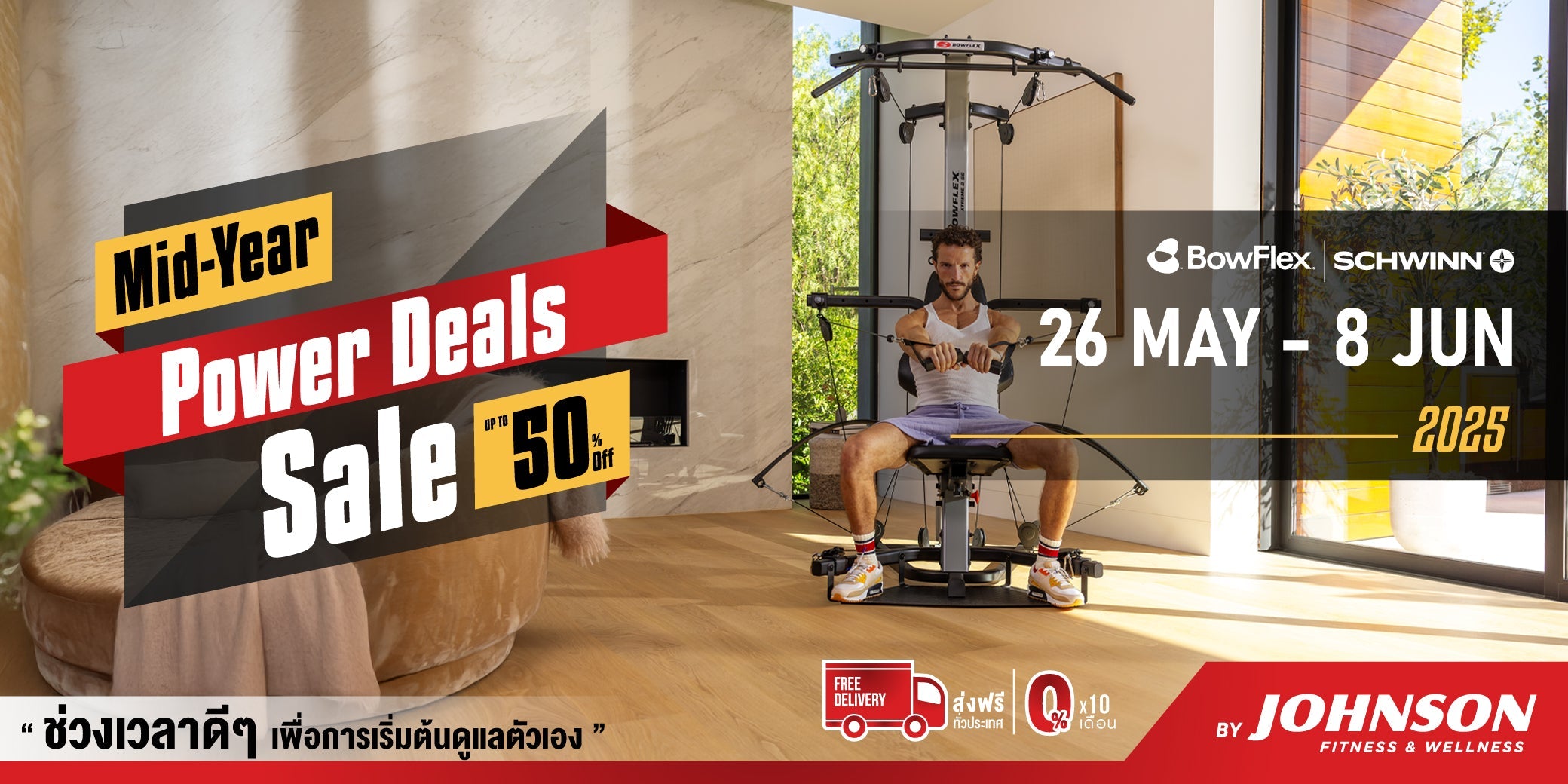 Power deals 50%