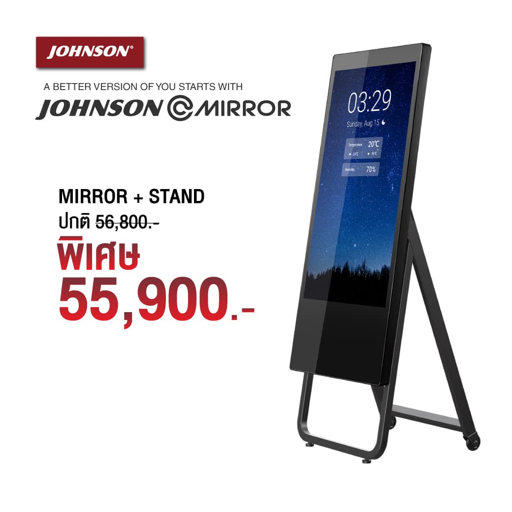 Johnson Mirror Stand - โปรโมชั่นพิเศษ ติดตั้งง่ายทุกมุม