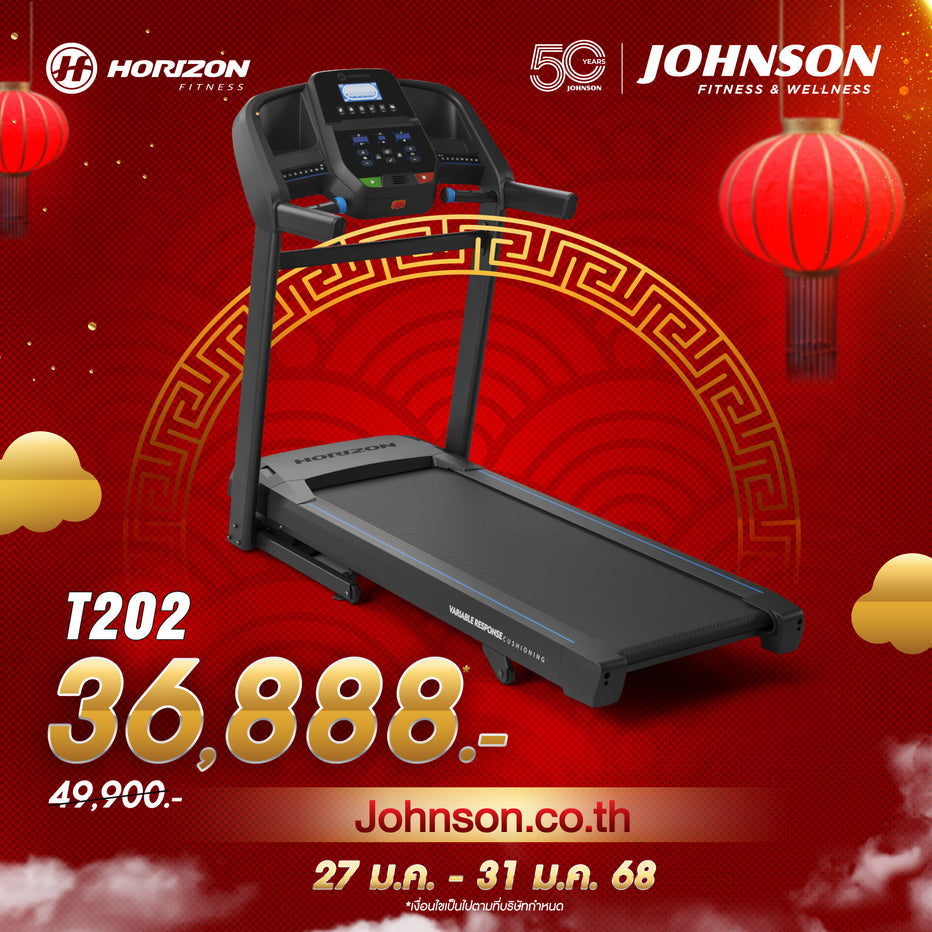 Horizon T202 NewDesign Treadmill, Free Shipping Nationwide